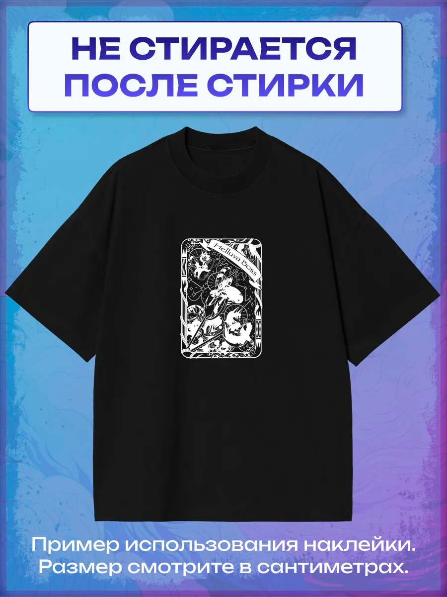Термонаклейка hazbin hotel — фото 1