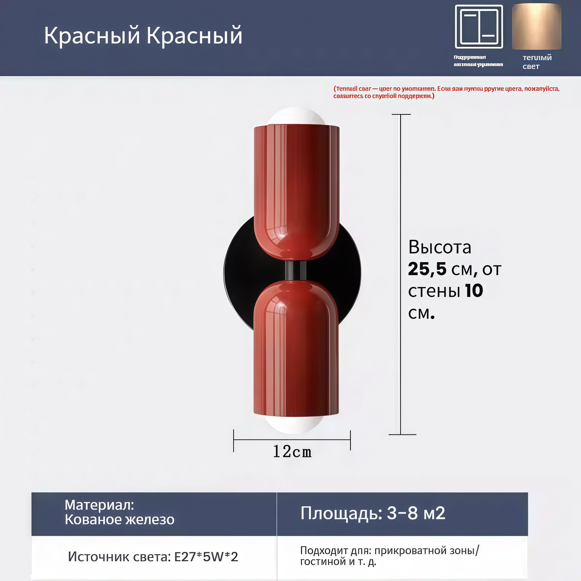 Скандинавская настенная лампа, E27, Железная, Тёплый Белый, IP67, красный