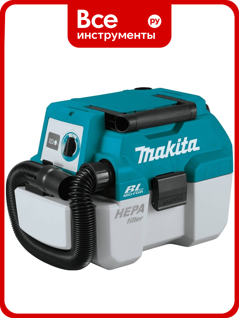 Пылесос Makita DVC750LZ аккумуляторный с HEPA‑фильтром тонкой очистки и контейнерным сборником для сухой уборки гостиниц