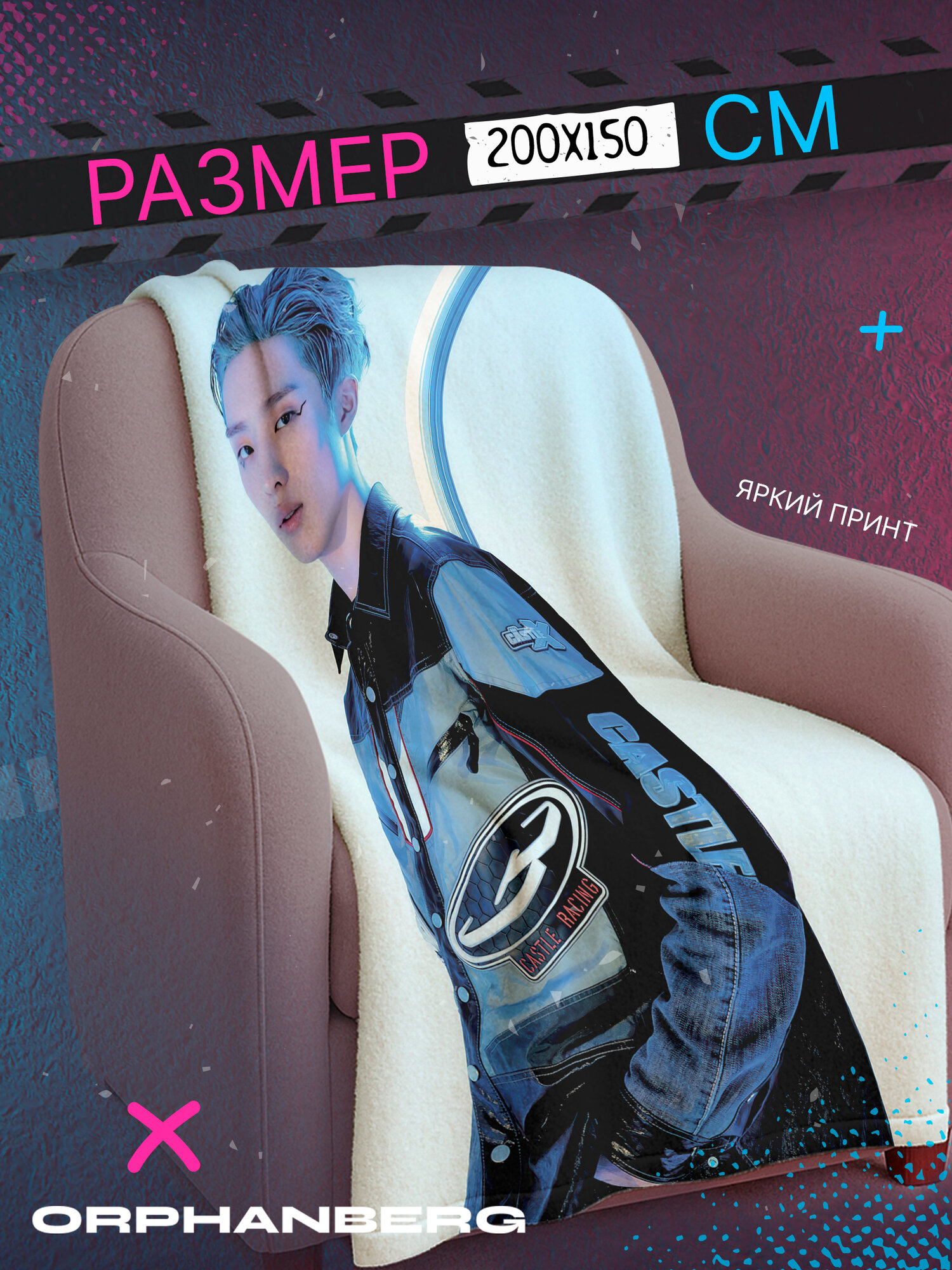 Плед P1harmony Кихо — фото 1