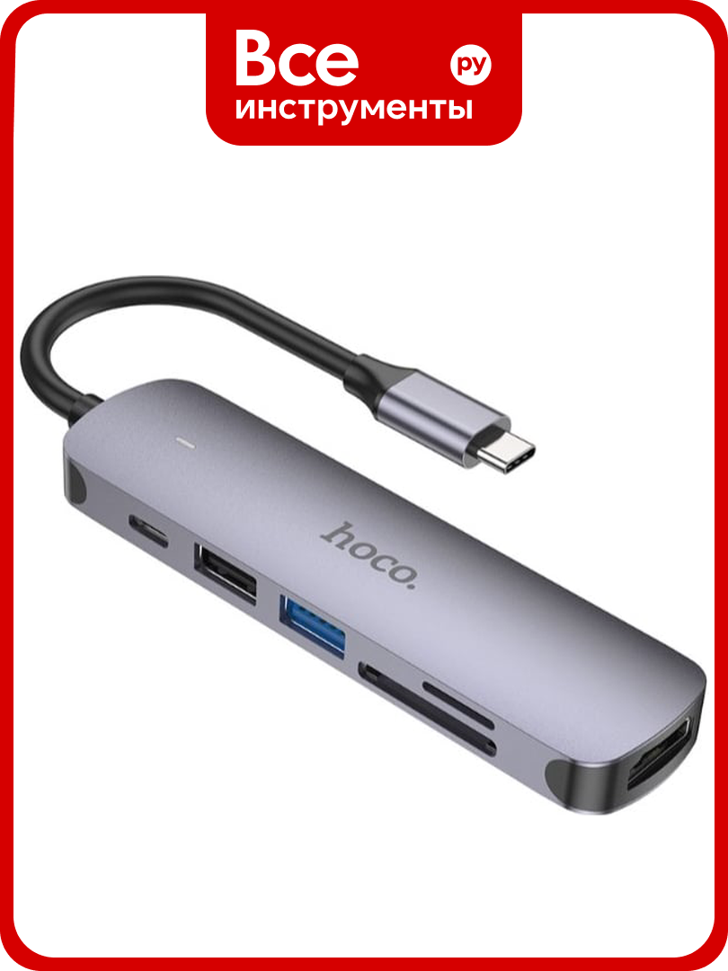 Адаптер Hoco hb28 usb-c на hdtv+usb 3.0+usb2.0+sd+tf (серый) 0L-00057791