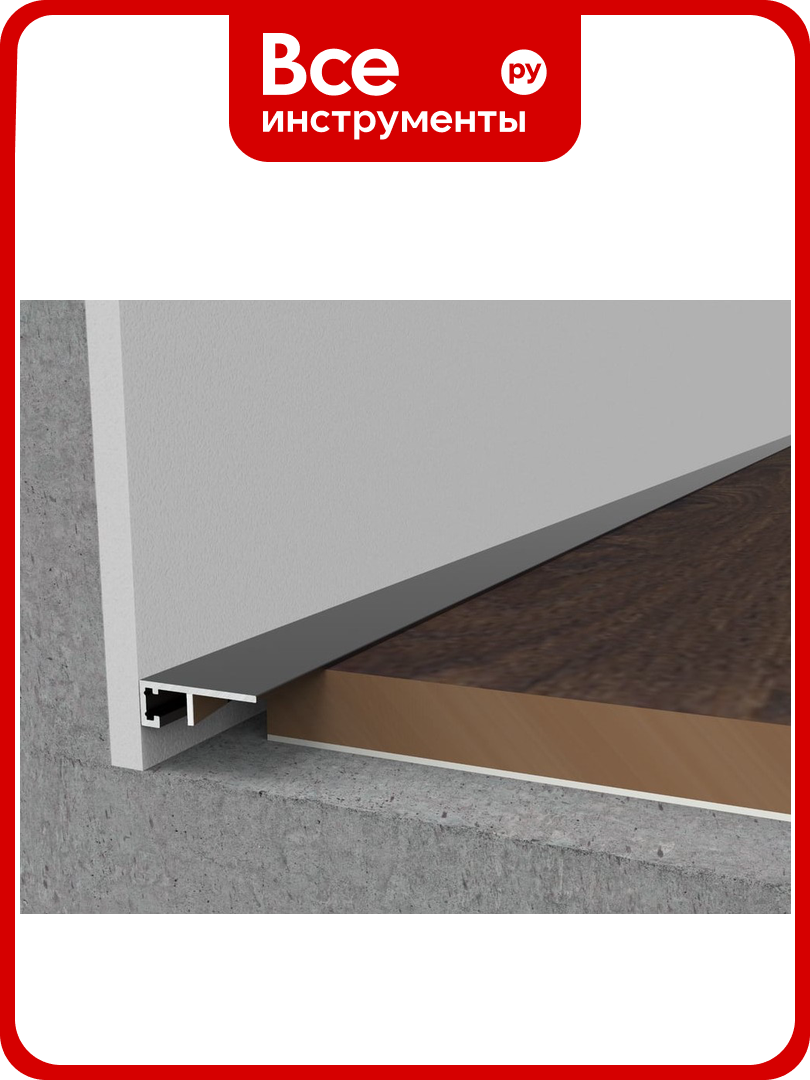Микроплинтус диал ПР-2336 напольный 2 000 - 6063 Т6 серебро матовое 4687204783517
