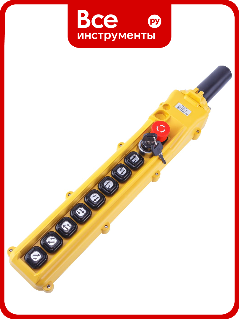 Пульт UCD HOB-85BH4 UCDHOB4 с двухскоростным управлением, пластиковым корпусом и защитой от влаги