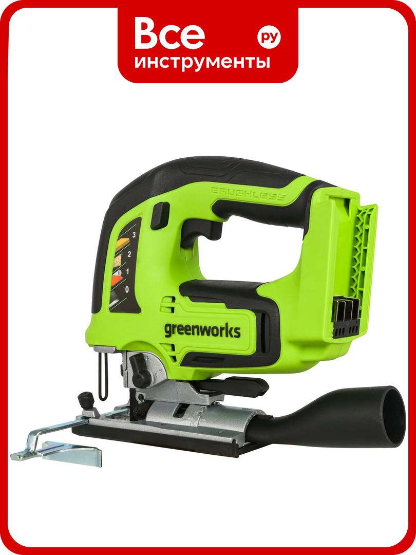 Аккумуляторный лобзик Greenworks GD24JS 3601407 с заменой пилки, подсветкой, наклоном без инструмента и литой подошвой
