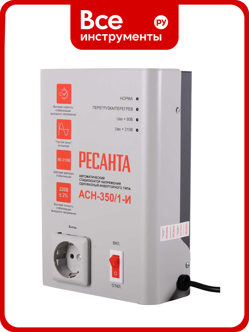 Стабилизатор напряжения Ресанта АСН-350/1-И, 300Вт, 220В, IP20, 1 розетка