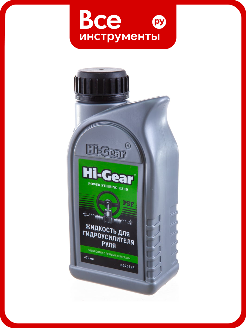 Жидкость для гидроусилителя Hi-Gear HG7039R, для разных автомобилей, 0,473 л