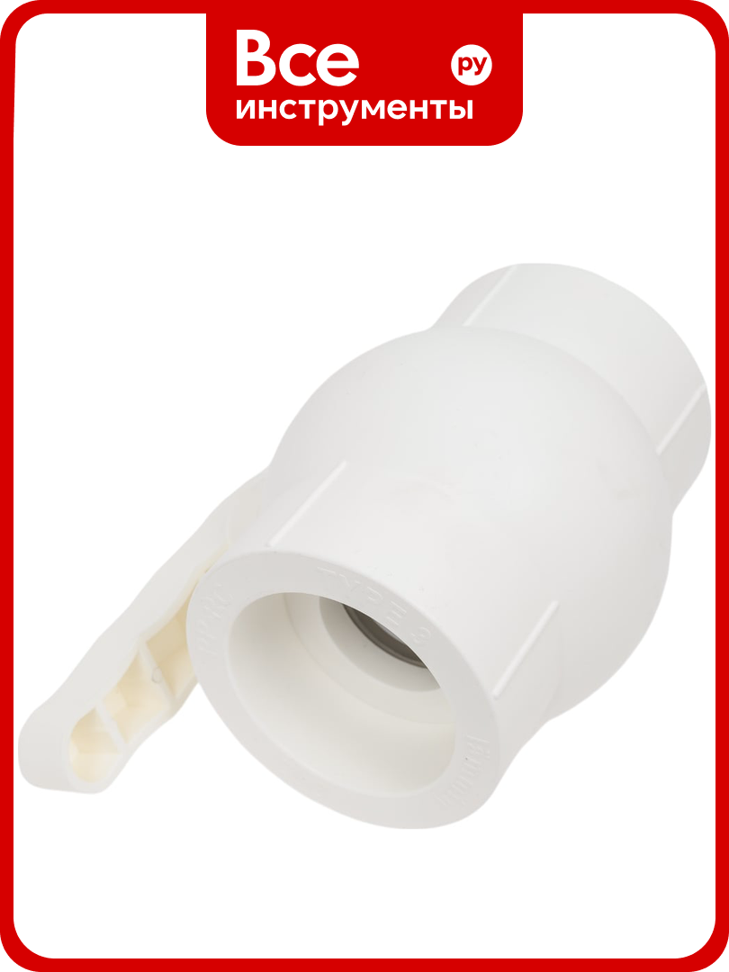 Шаровый кран PPR LAMMIN PREMIUM 63 Lm31172000063 полнопроходной из полипропилена и латуни с белой бабочкой для воды