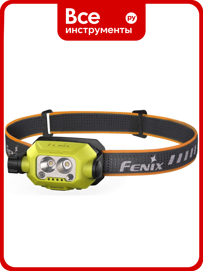 Фонарь Fenix WH23R налобный светильник с защитой IP66, встроенным аккумулятором Li‑Pol и индикатором заряда