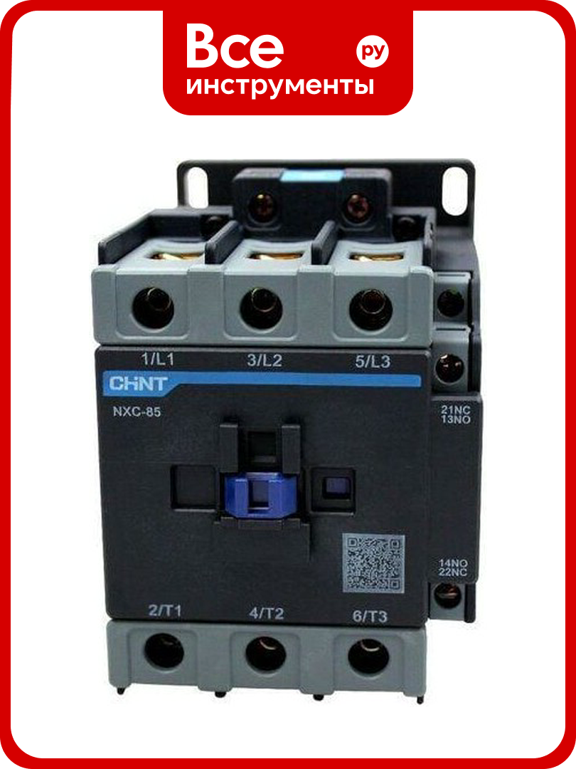 Контактор CHINT NXC-85 85А 220В/АС3 1НО+1НЗ 50Гц (R) 836816