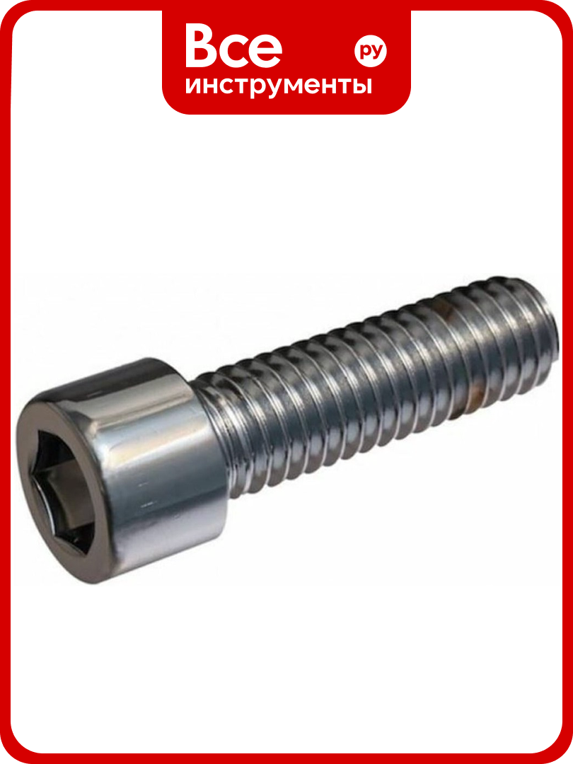 Винт ОПМ DIN 912 L - 48 mm М30х100 12.9 zn 1 шт УТ000151059