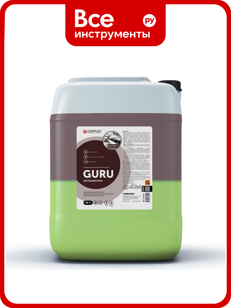 Концентрированный бесконтактный автошампунь Guru (Гуру) 21кг – формула для бесконтактной мойки, очистка без разводов