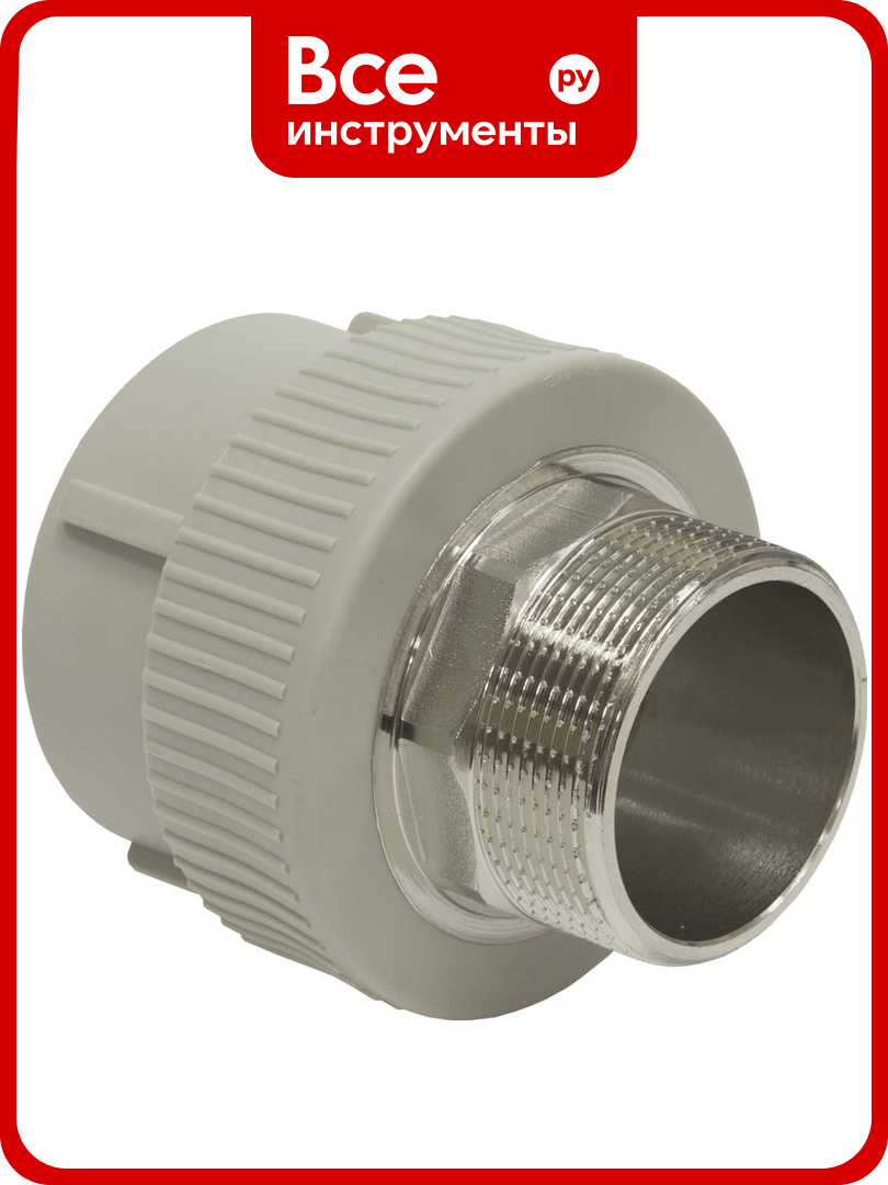 Комбинированная муфта TEBO PPR 25x3/4" НР серый 031023606 полипропиленовый с латунным элементом труб водоснабжения