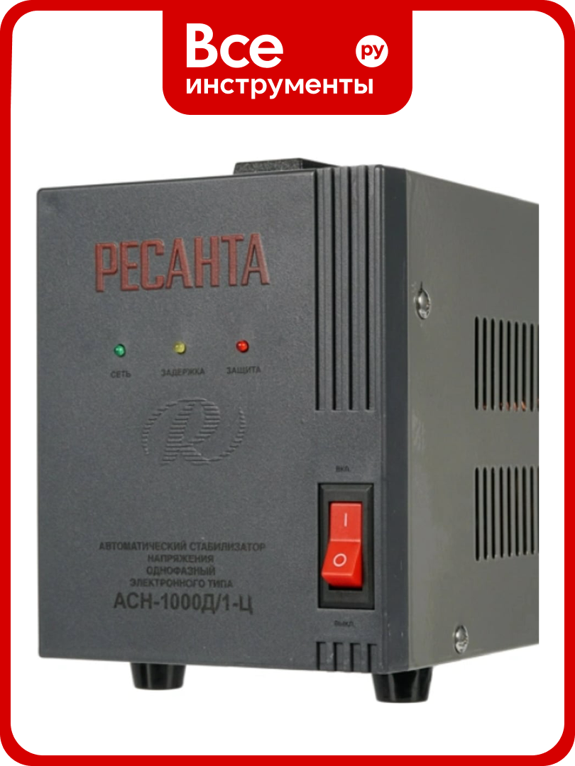 Стабилизатор Ресанта АСН-1000Д/1-Ц 63/6/38 релейный тип с цифровой индикацией и чистой синусоидой, напольный монтаж