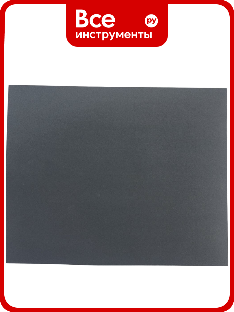 Водостойкая, KINGSIZE, наждачная бумага KINGSIZE 230x280 мм, 10 шт, P1000 ABRAFORM AF-KS10-P1000, 240х280, пластиков
