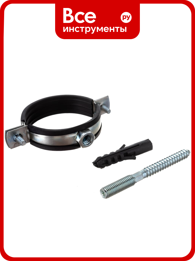 Трубный хомут Gigant х-т комплект 2 1/2 74-80 М10 G/1/75