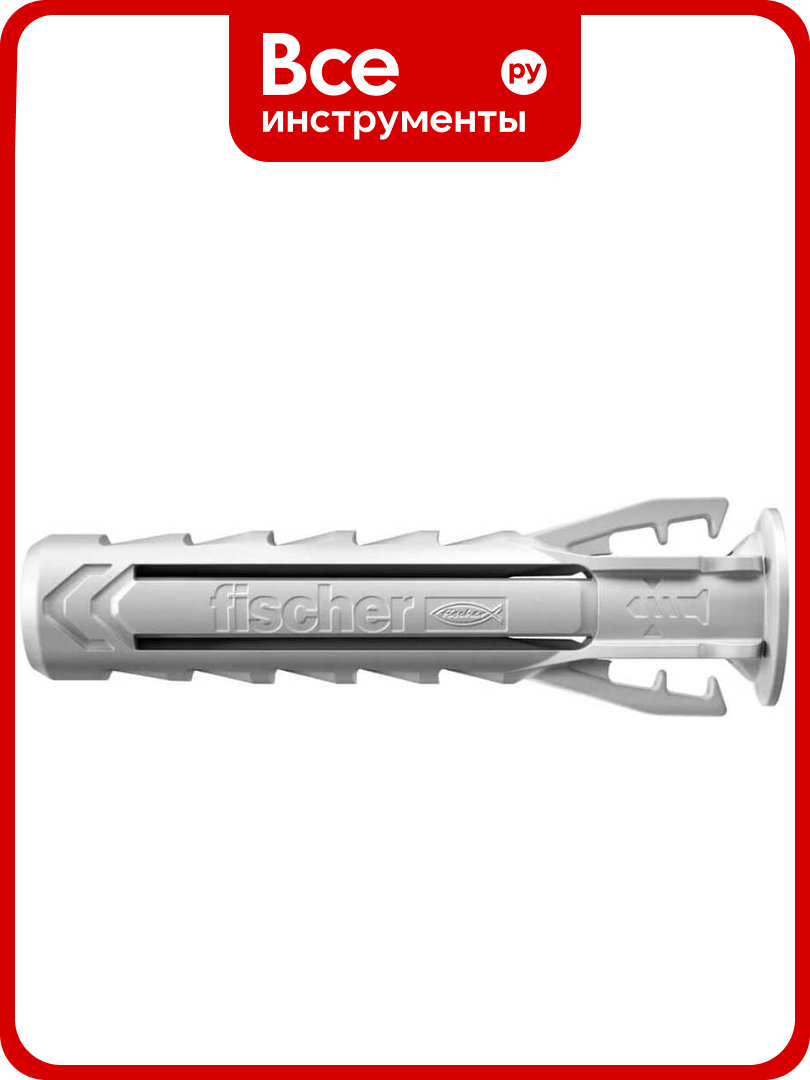 Дюбель Fischer SX Plus, 8x40,10шт 578812, из нейлона, для бетонных и кирпичных стен, повышенной прочности