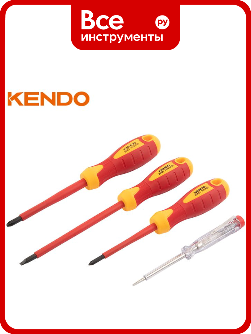 Набор отверток KENDO 20481, диэлектрические, в наборе 4 шт, 1000В