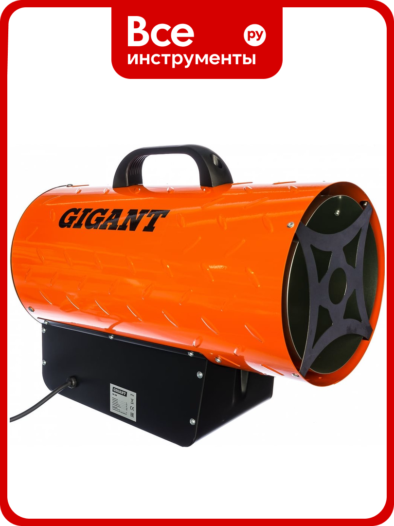 Тепловая пушка Gigant GH30F, мощность 30кВт, оранжевая, с ручкой