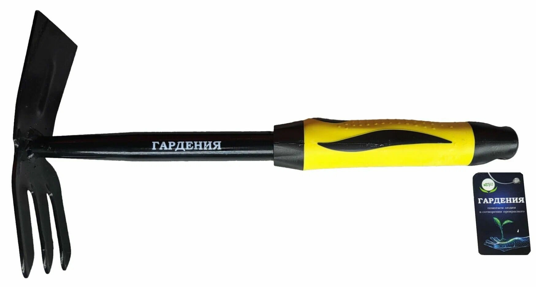 Мотыжка Лопатка + 3 прямых зубца двухкомпонентная пластиковая ручка Гардения