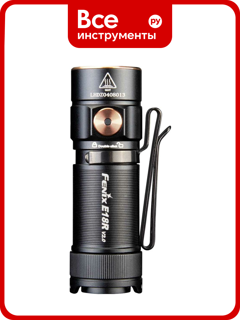Фонарь Fenix E18R V2.0, ручной, анодированный алюминиевый корпус, защита IP68, красный