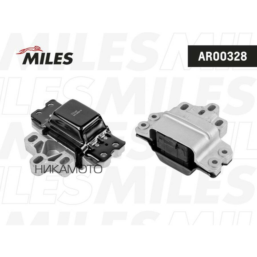 MILES AR00328 Опора КПП VW PASSAT/TIGUAN 05-