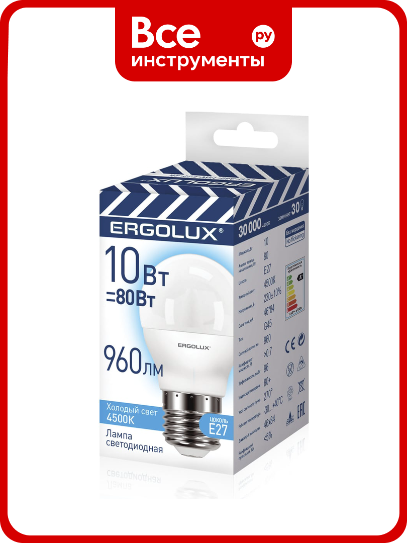 Светодиодная лампа Ergolux LED-G45-10W-E27-4K (Шар 10Вт E27 4500K 220-240В промо) 14546