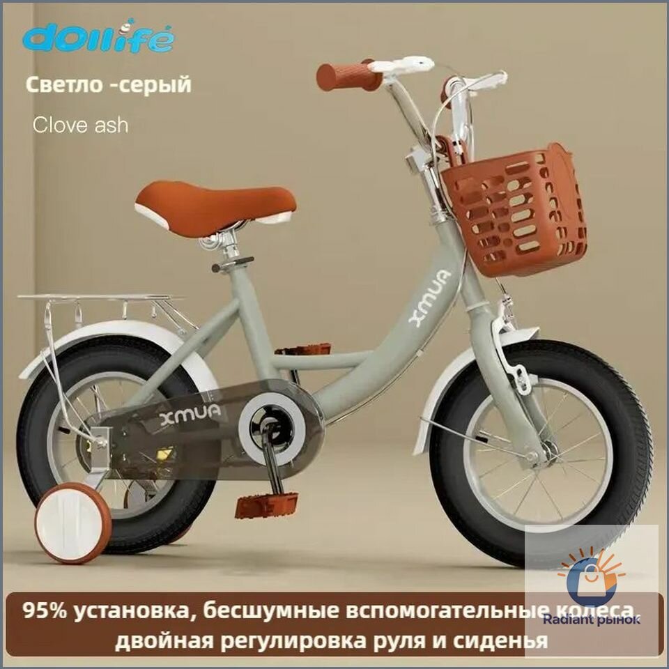 Подарки к празднику детские велосипеды happy baby, велосипеды для девочек и мальчиков, 2 колеса + 2 опорных колеса, подходят для детей от 3 до 6 лет