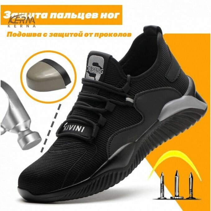 Кеды ROMIKY, полнота 6, размер =Длина стопы25cm, черный