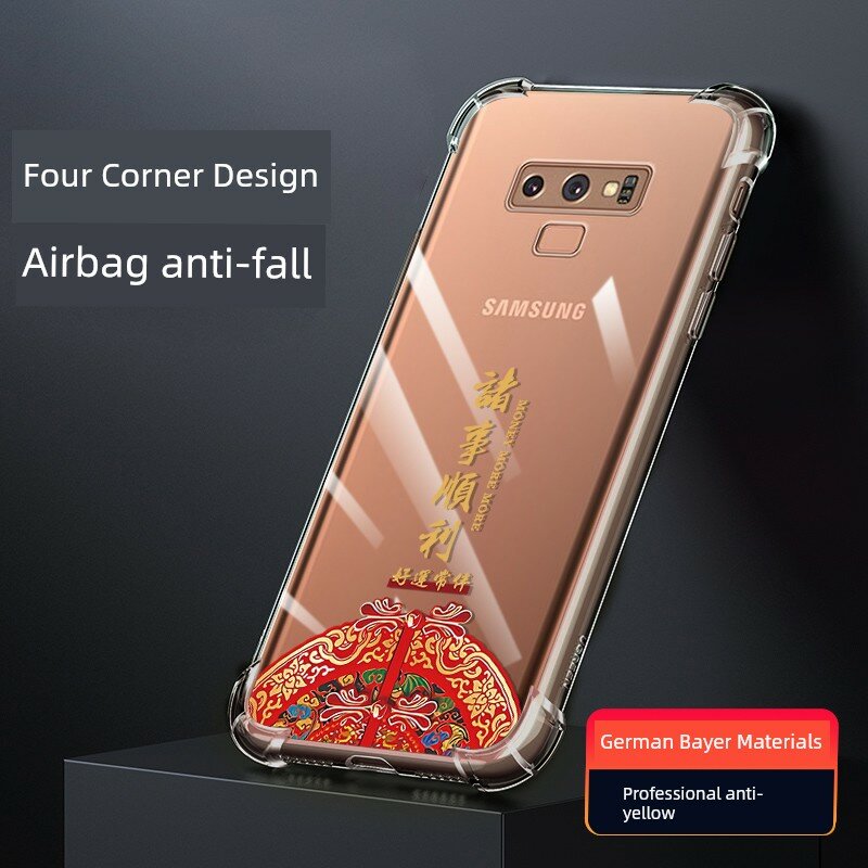 Samsung Galaxy Note8 Воздушная Прозрачная Чехол Цвет Все Хорошо