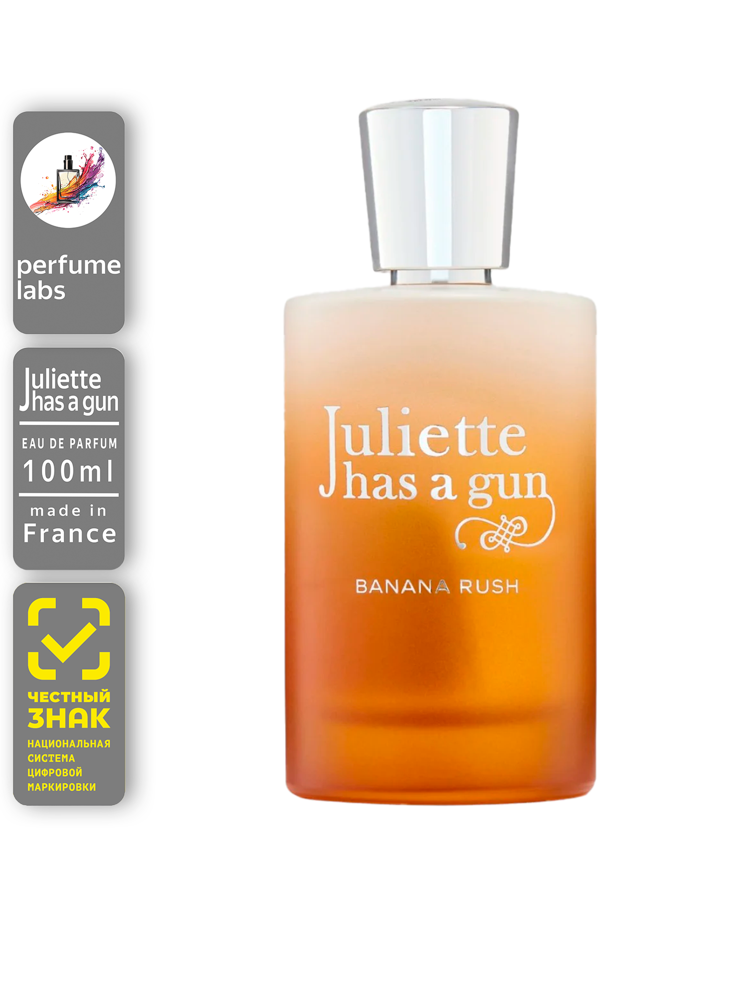 Juliette Has A Gun парфюмерная вода Banana Rush edp 100ml