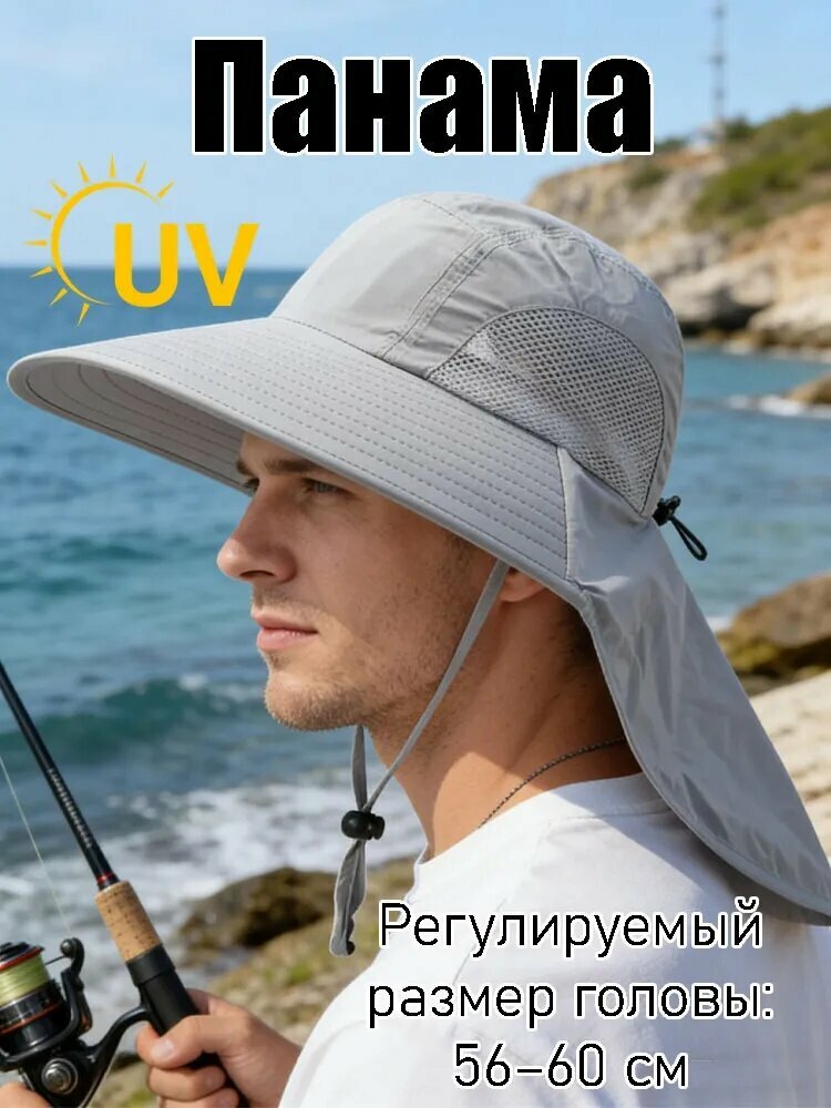 Уличная солнцезащитная шляпа с козырьком от солнца, рыболовная шляпа, светло-серая