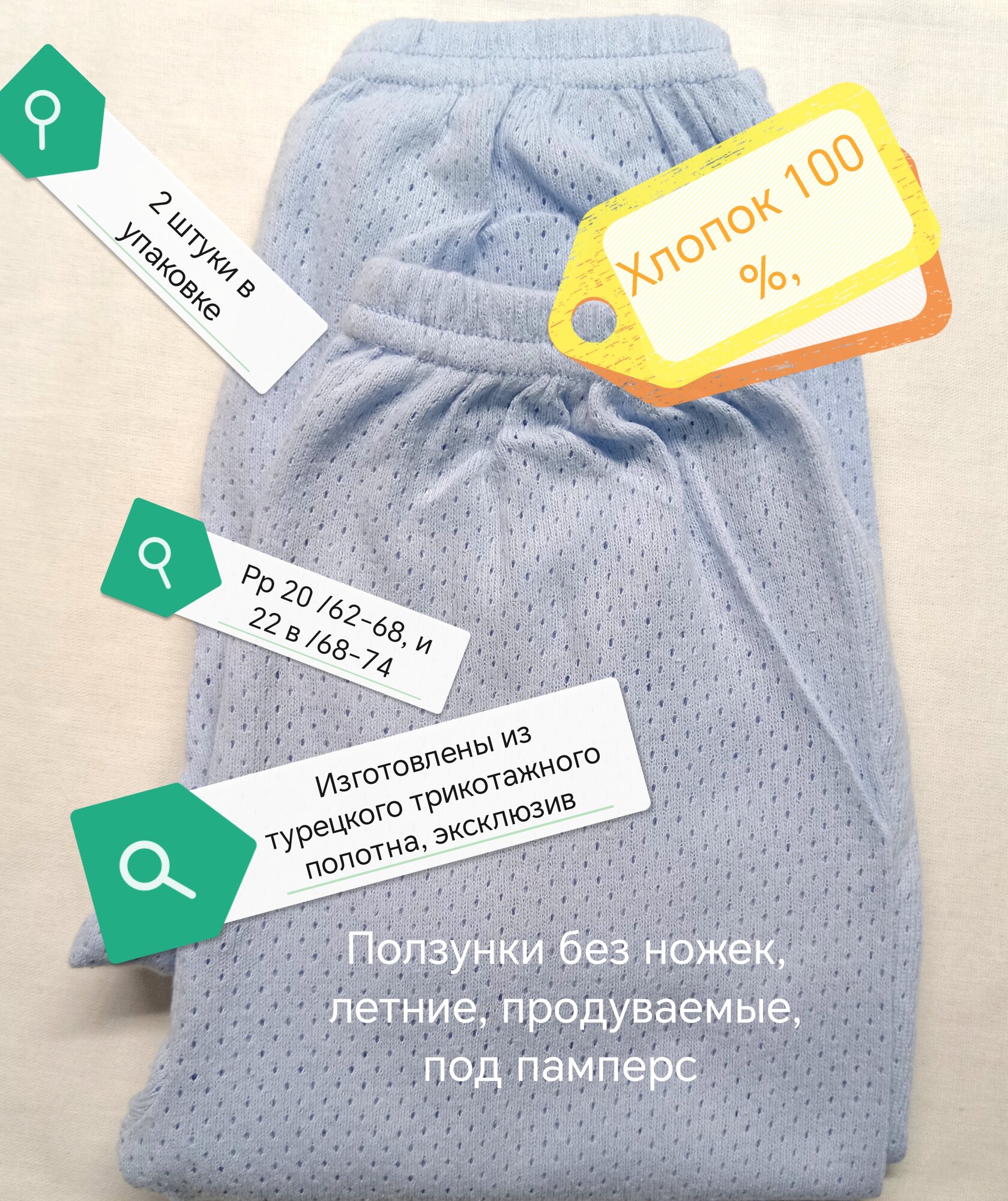 Ползунки