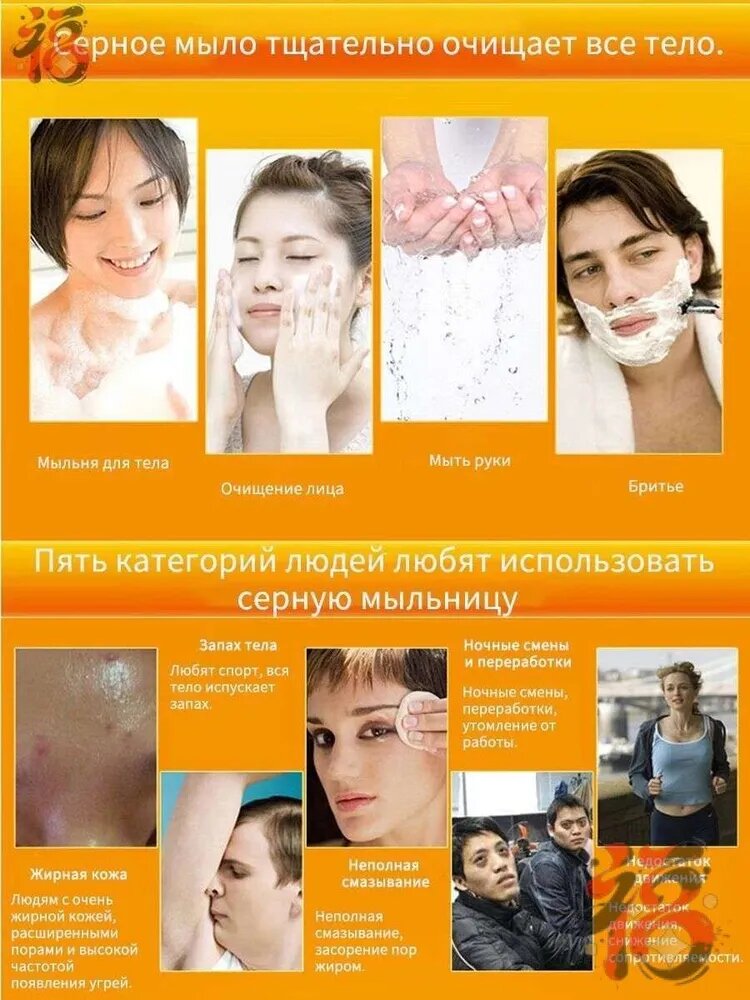 Твердое мыло — фото 1