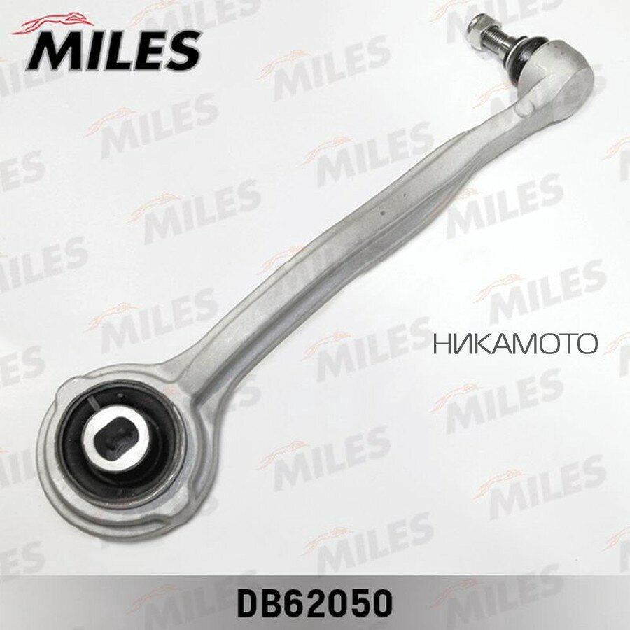 MILES DB62050 Рычаг левый MERCEDES BENZ W203, W204 (TRW JTC968) DB62050