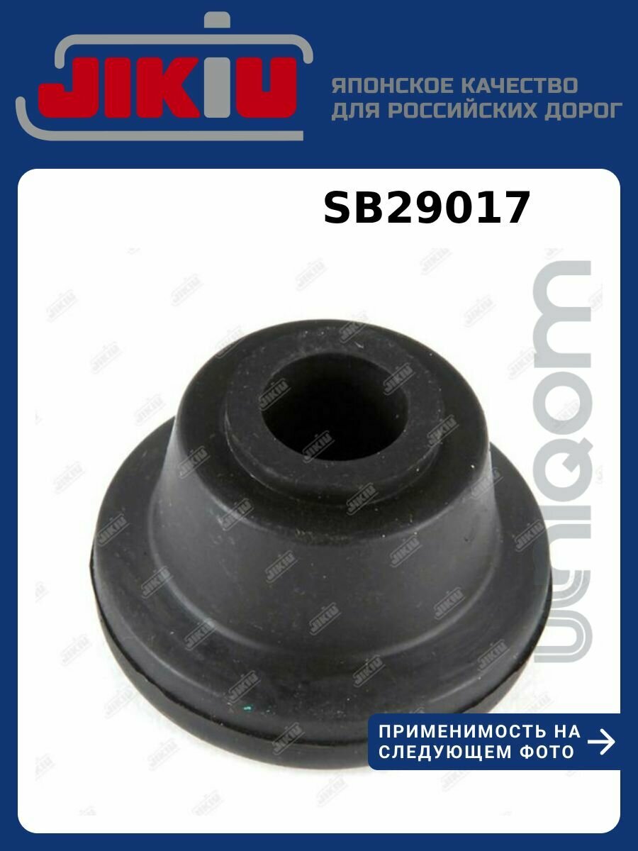 Сайлентблок передний нижнего рычага Daewoo Matiz Suzuki SOLIO Suzuki Swift Suzuki WAGON R JIKIU SB29017