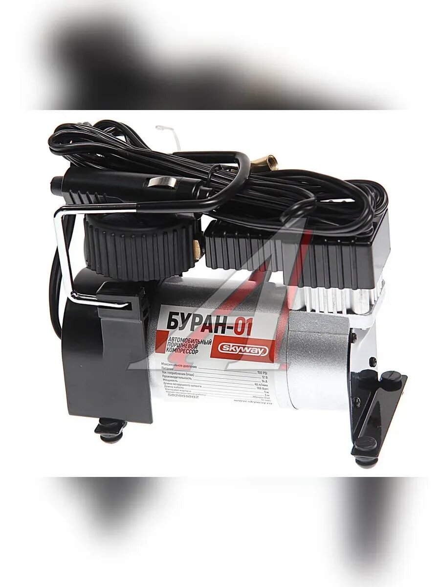 Компрессор SKYWAY 45 л/мин 12V, 10 атм