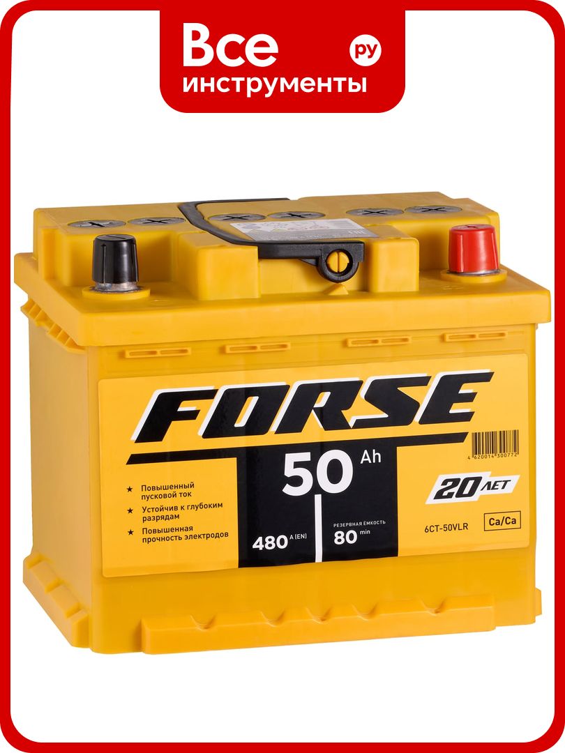 Аккумуляторная батарея FORSE 6ст-50 VLR 0 480A 550106050