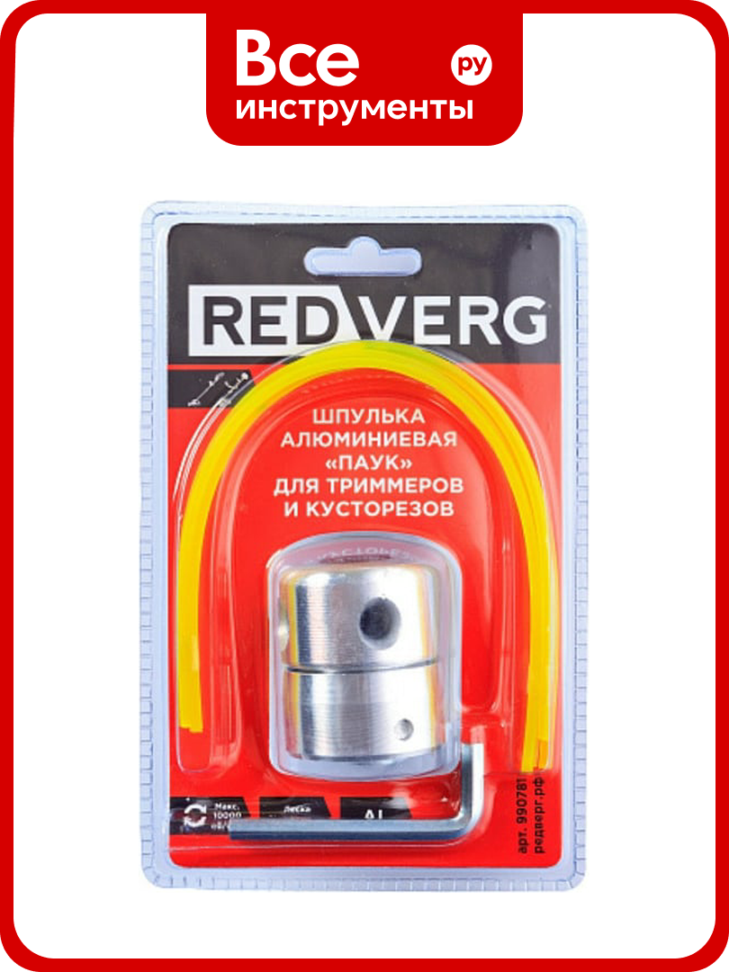 Шпулька алюминиевая Паук для триммеров и кусторезов REDVERG 6670792