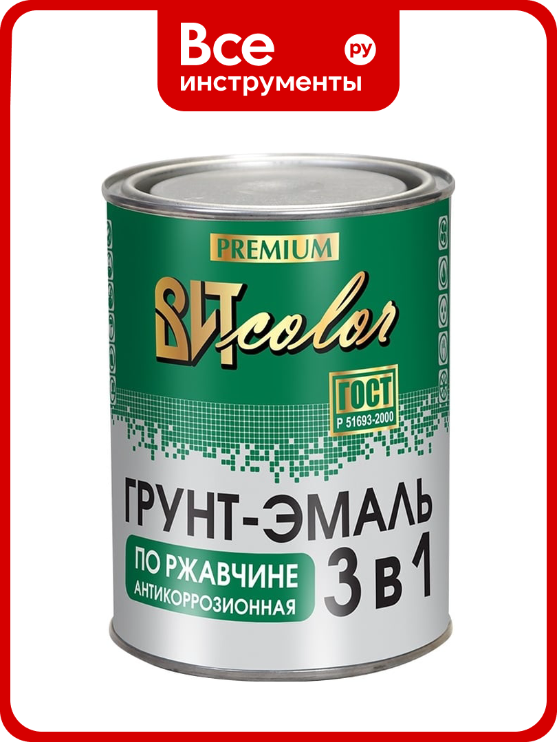 Грунт-эмаль по ржавчине 3в1 Царицынские краски желтая 0,8 кг 16145