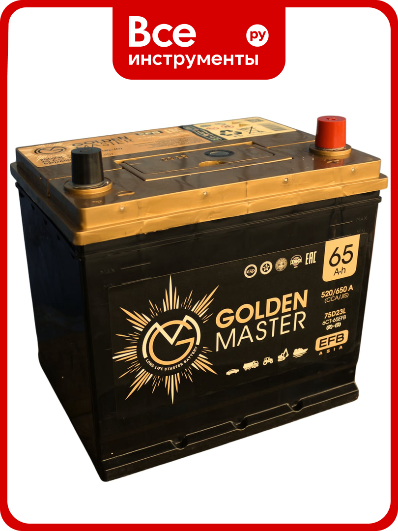 АКБ GOLDEN MASTER EFB ASIA 6СТ-65 (R)-(0) 520А 232x175x225 мм 4657819154897