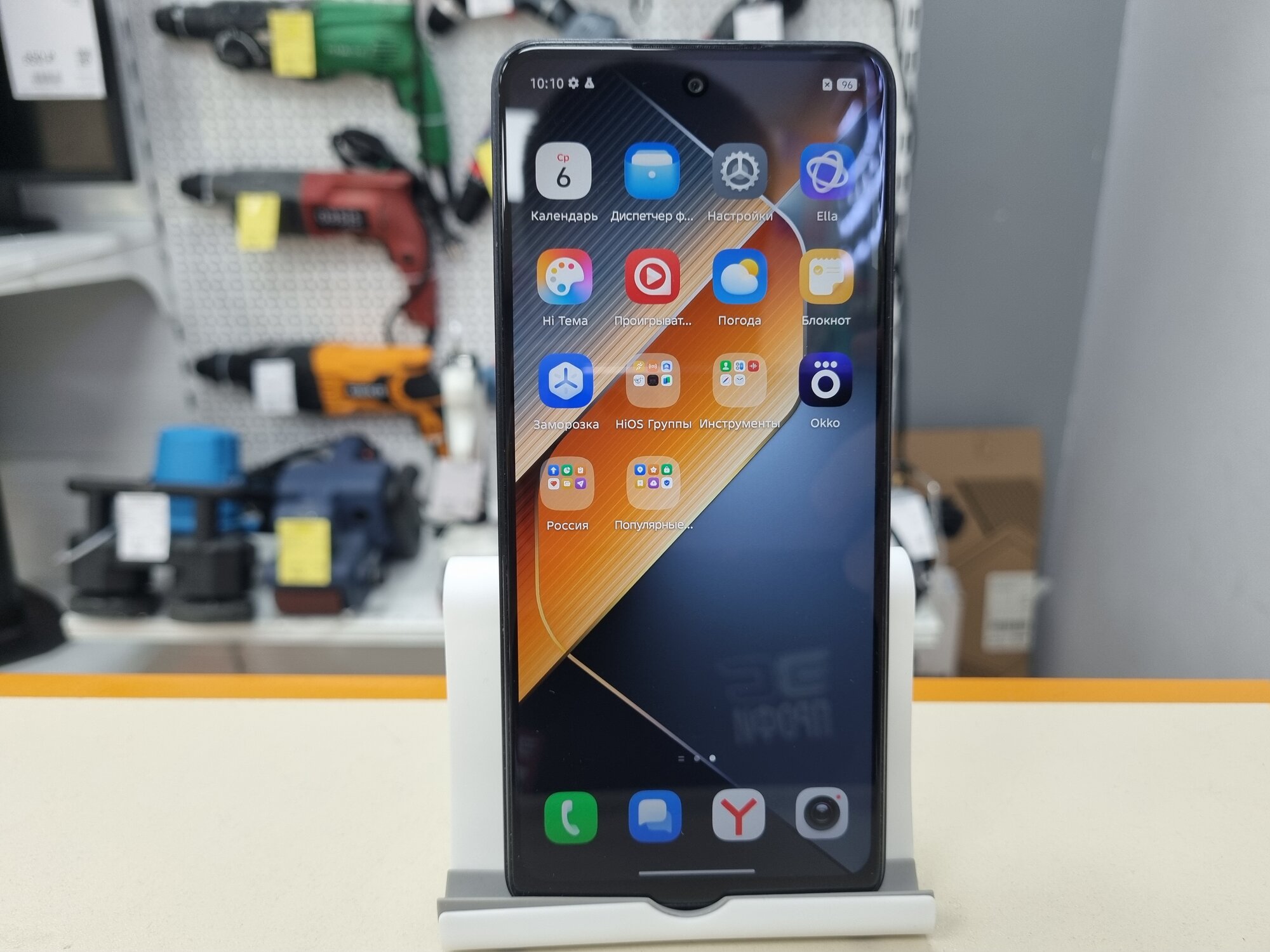 Смартфон TECNO Pova 6 Neo 8/128Gb Speed Black (ростест), ОС Android