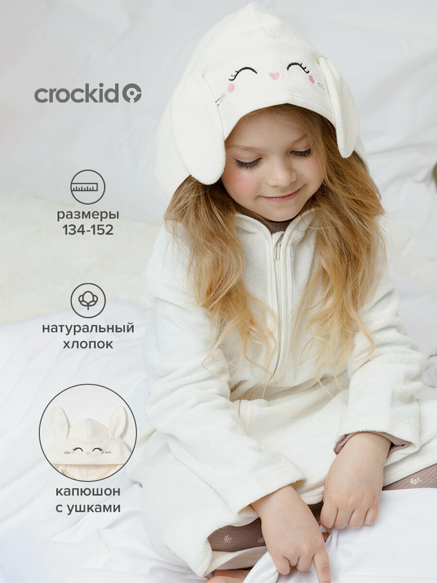 Халат хлопковый халат для девочки