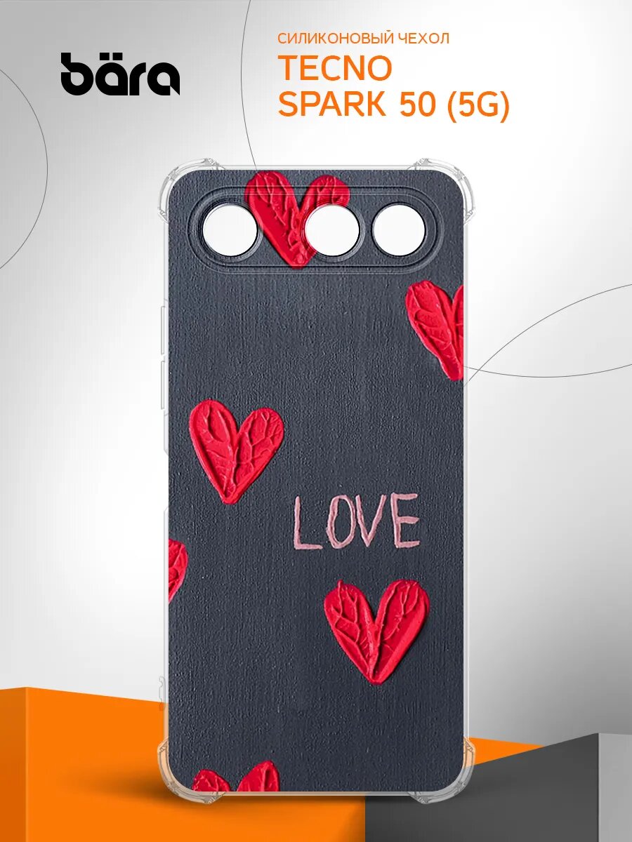 Чехол на Tecno Spark 50 (5G)/ Техно Спарк 50 (5Г), накладка, защита камеры и углов