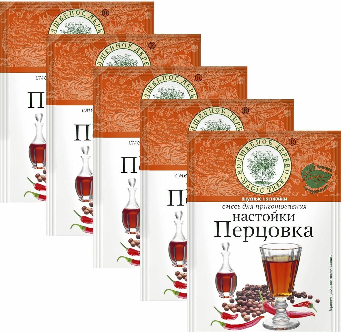 Смесь для приготовления настойки "Перцовка" 10г х 5 шт