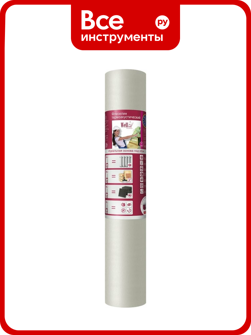 Термоакустический флизелин Wellton AcouTherm 1x15 м ATW190