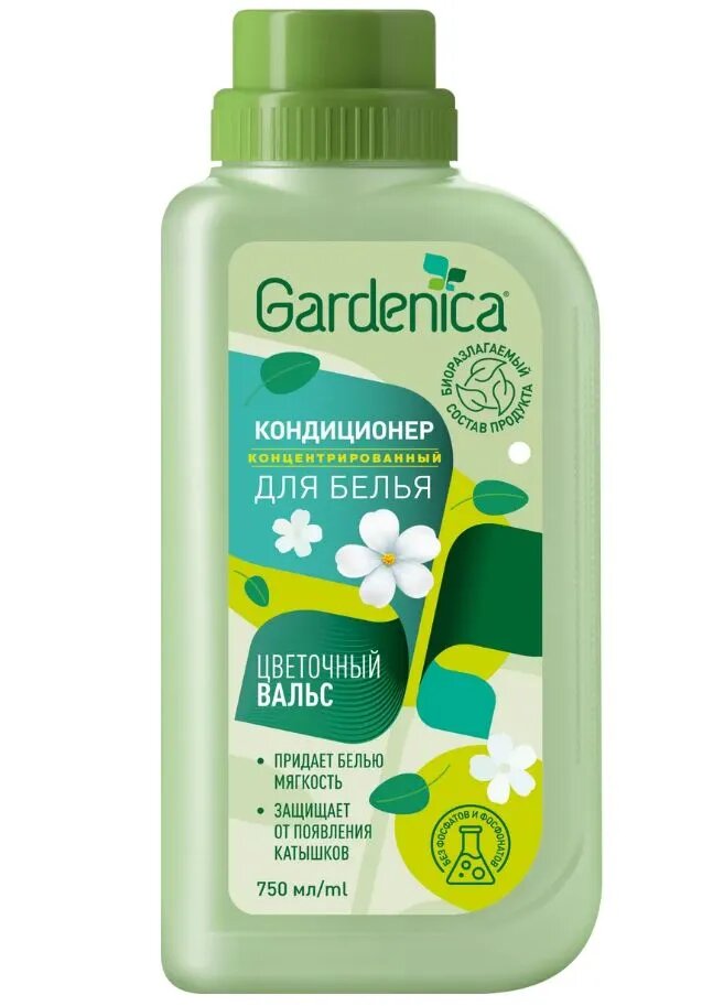 Кондиционер-ополаскиватель Gardenica для белья "Цветочный вальс" 750 мл