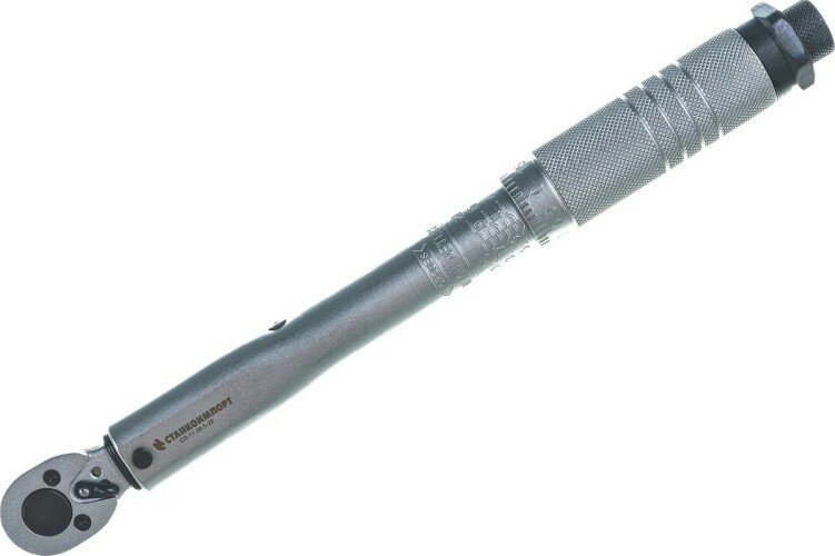Ключ динамометрический станкоимпорт CS-11.06.5-25 nm. 1/4"