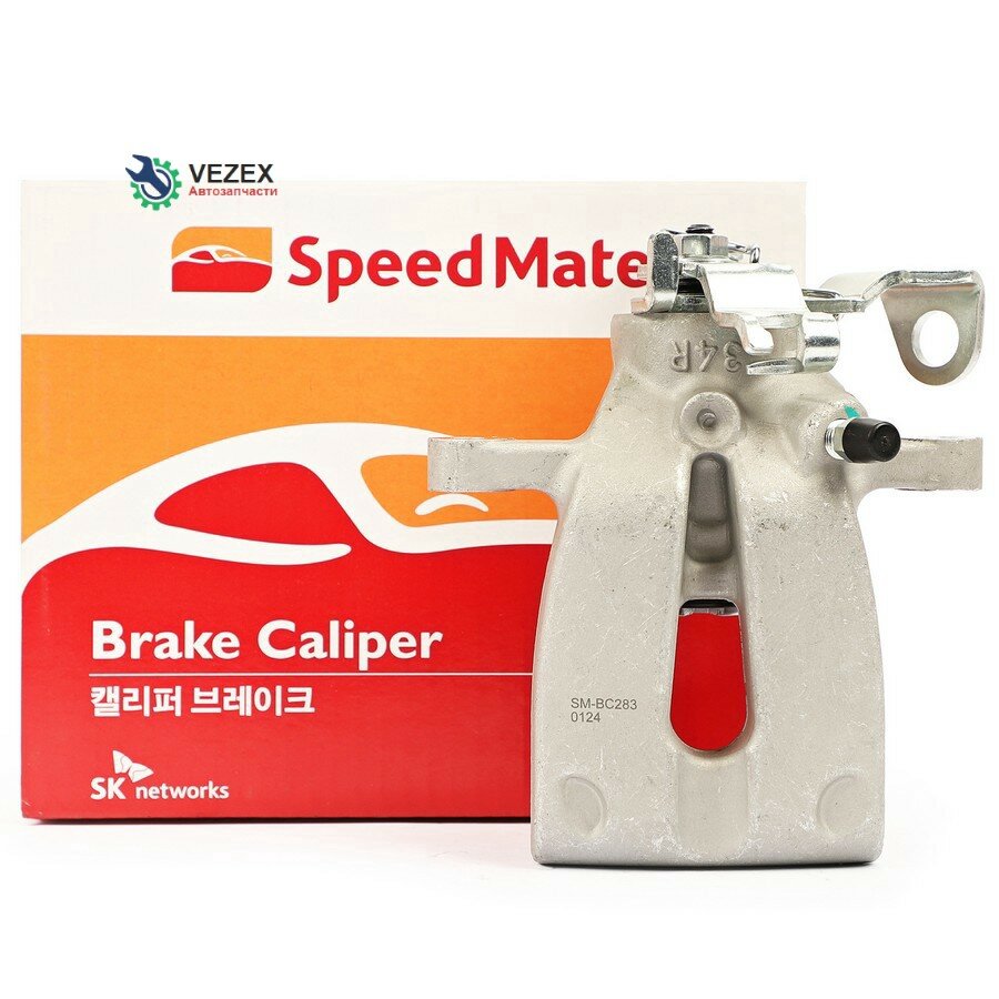SPEEDMATE SMBC283 Суппорт зад. прав. KIA Venga