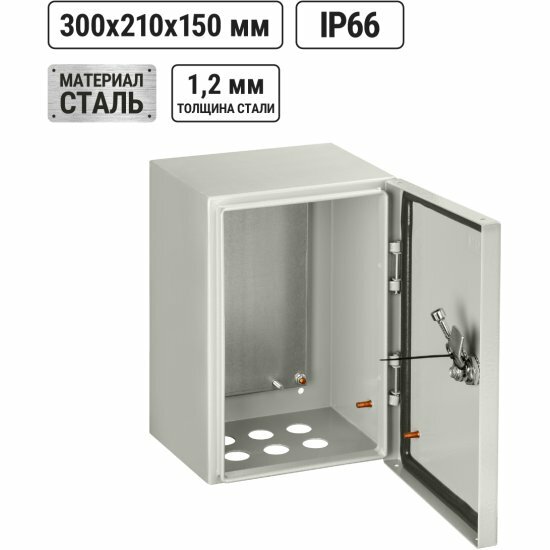 Корпус металлический Tdm Electric ЩМП-3.2.1-0 IP66 (300х210х150), SQ0905-0074