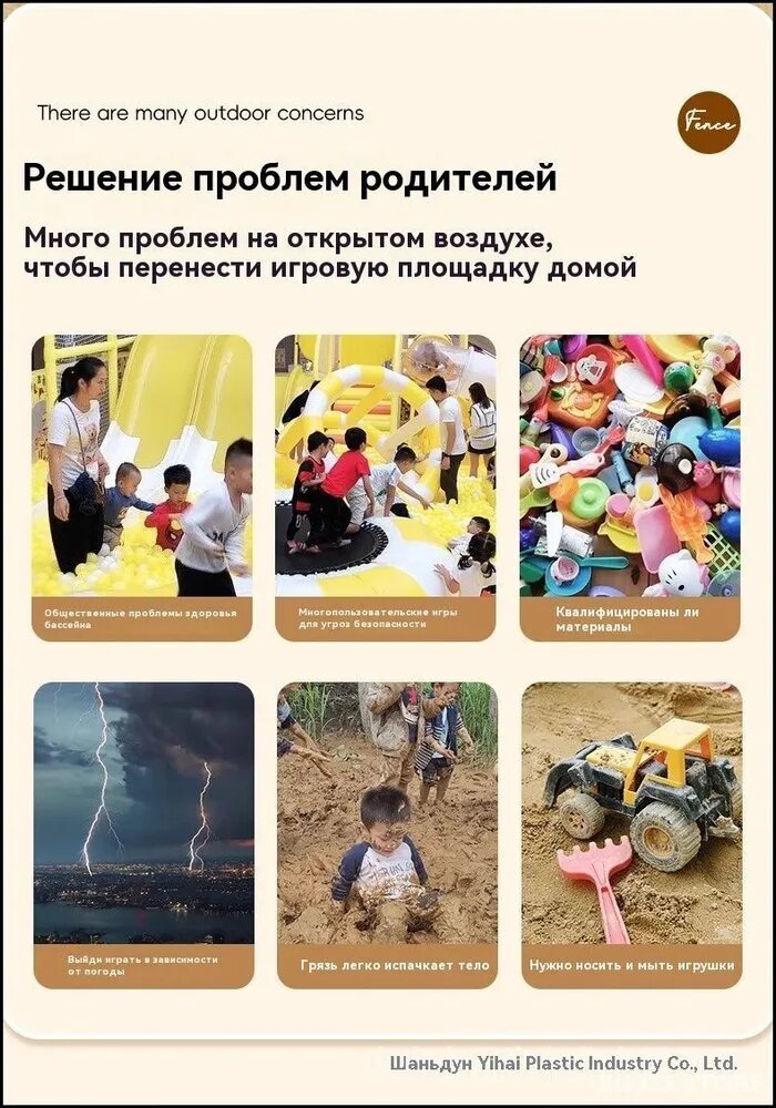 Сухой бассейн — фото 1